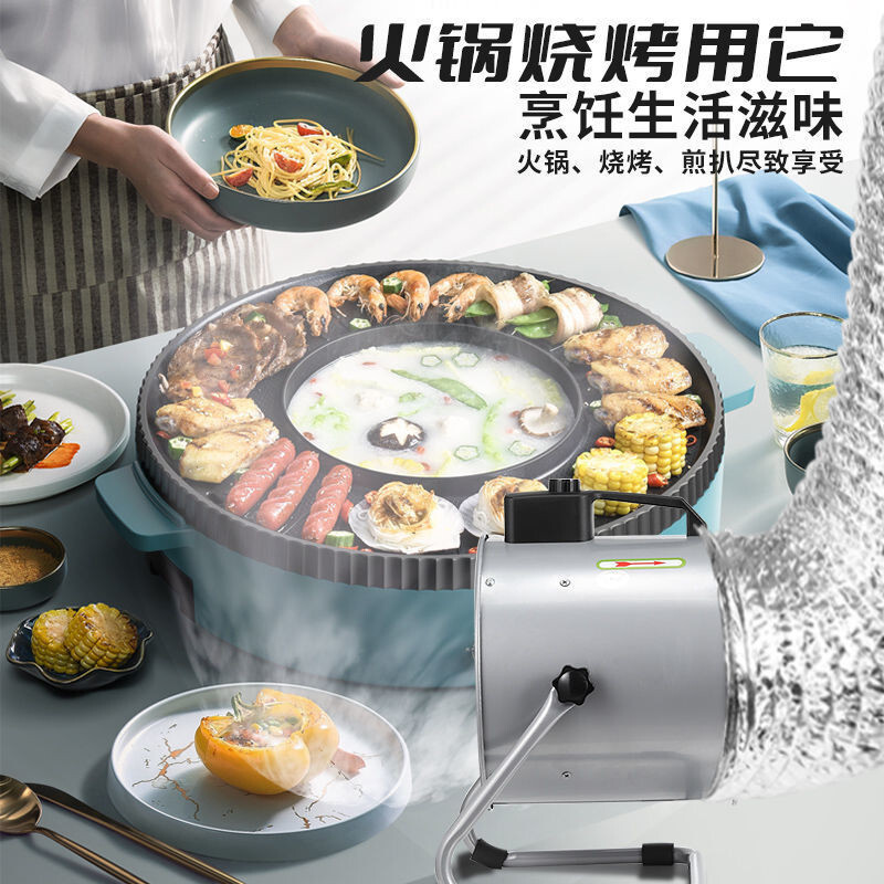 Portable Range Hood No Installation Required Exhaust Fan Powerful ...