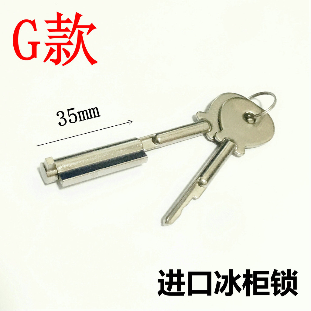 Refrigerator Lock Double Door Ice Cream Freezer Lock Star Freezer Key ...