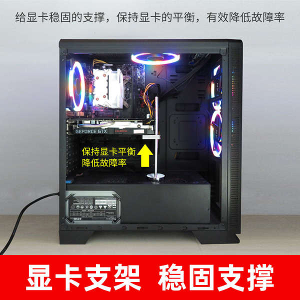 Desktop Computer Host Graphics Card Bracket Vertical Installation rgb ...