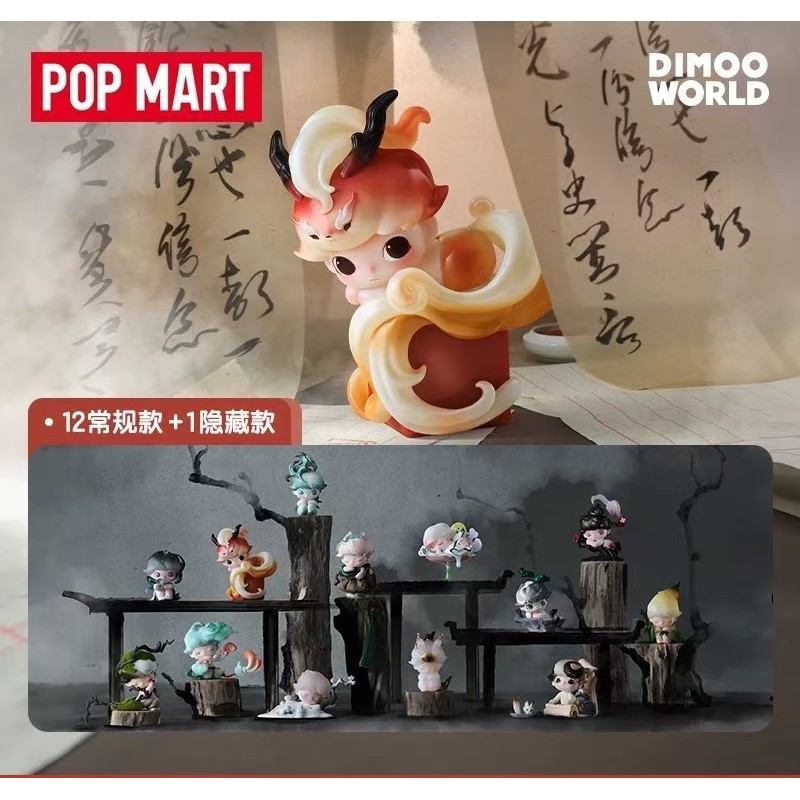 POPMART-DIMOO One-Wind Moon Series Figure Blind Box | Shopee Malaysia