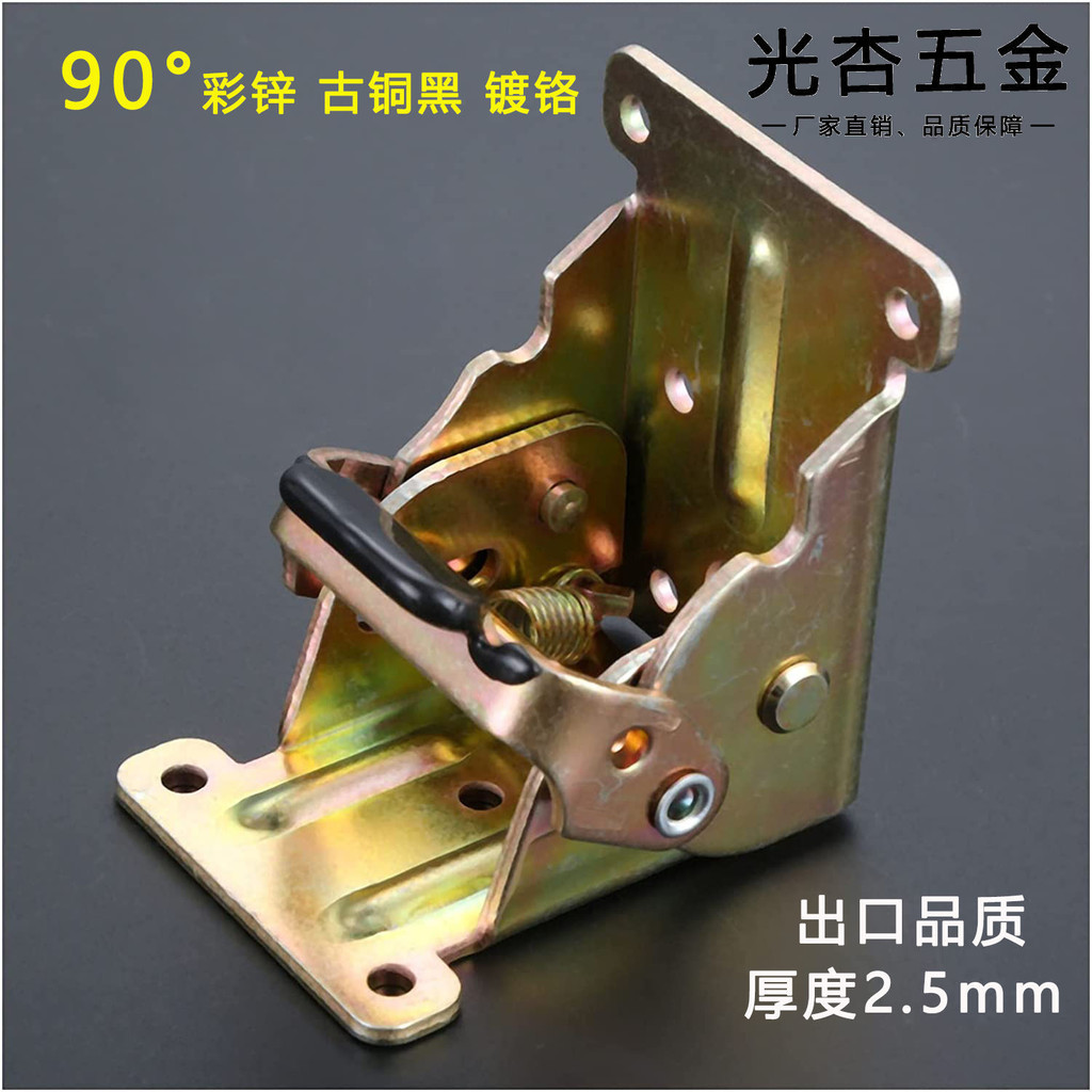 90 Degree Self-Locking Folding Hinge Hinge Fixed Board Bed Table Chair ...