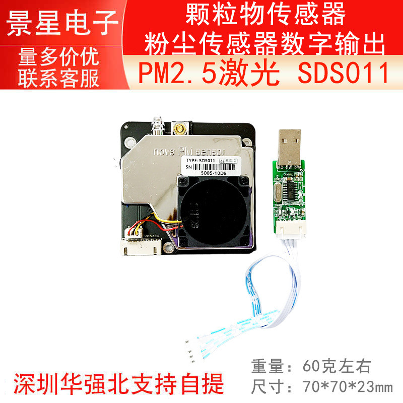 Penderia Laser PM2.5 / Penderia Zarah SDS011 / Output Digital Penderia ...