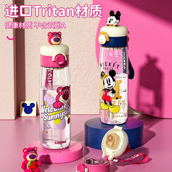botol air botol air tahan sejuk kuromi Piala Air 2024 Botol Air Sukan ...