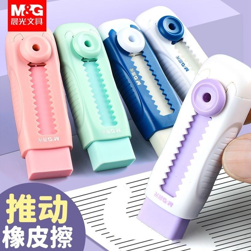 Morning Light Scalable Rubber Ice Cream Limited Color Primary ...
