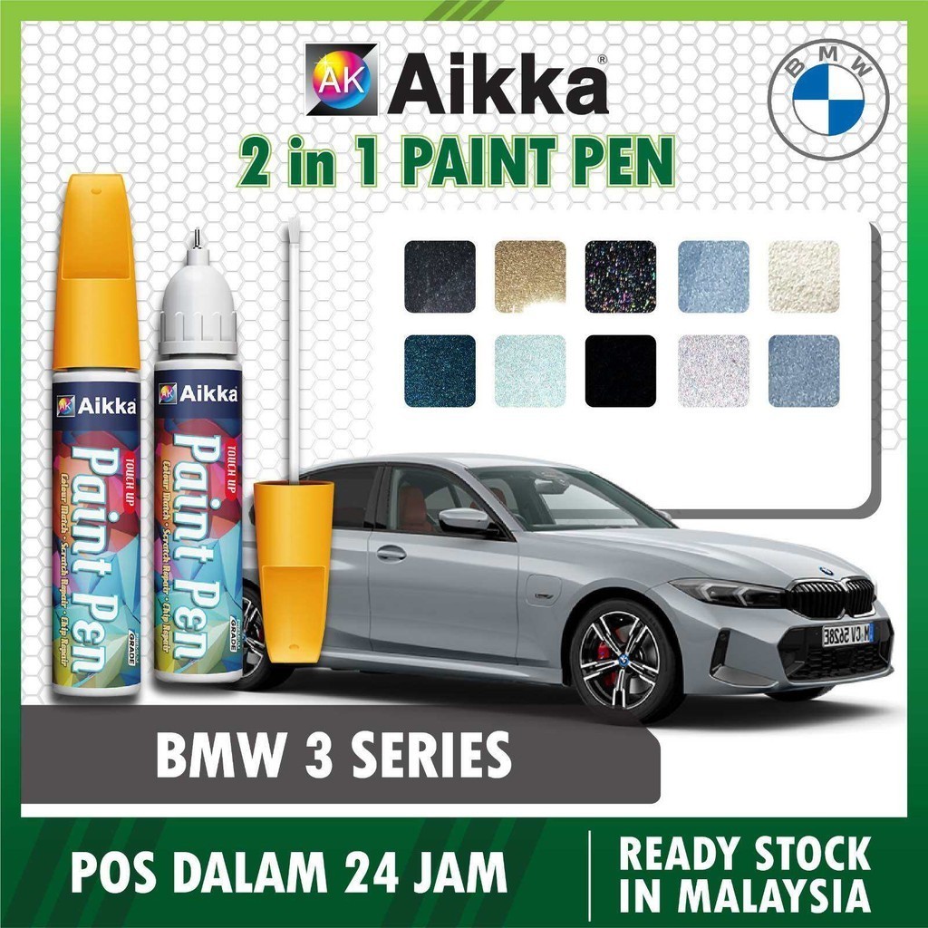 [ BMW 3 SERIES ] Aikka Paint Pen Touch Up Paint Pen 2 in 1 Car ...