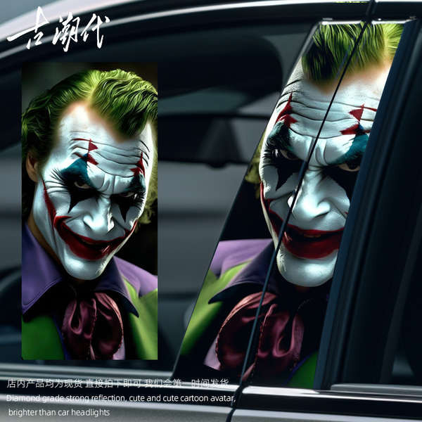 sticker kereta Pelekat tiang pusat kereta, kreativiti personaliti ...