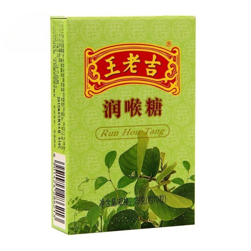 ZEJUN Wang Lao Ji Sweets 10 Tablets, All Day Edible Wang Lao Ji | Shopee Malaysia