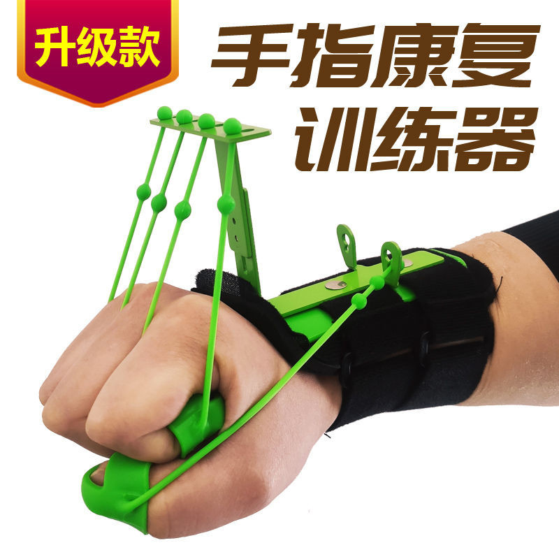 Elderly Hand Hand Function Exercise Finger Rehabilitation Trainer ...
