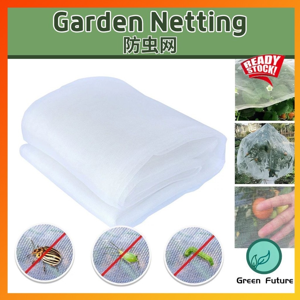 植物网 防虫网 Garden Netting Ultra Fine Mesh Netting Bird Netting for ...