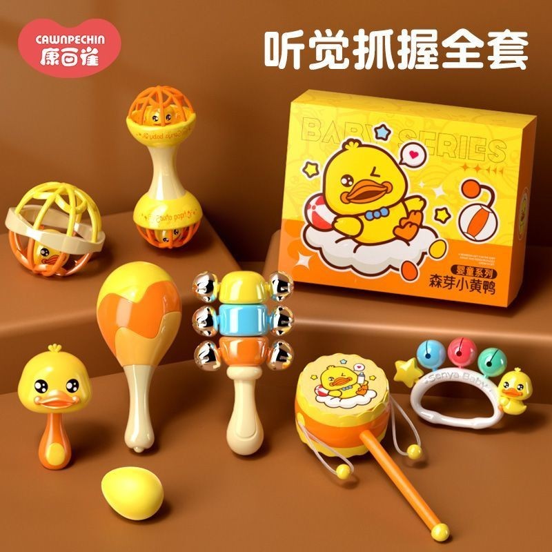 [Set Mainan Bayi itik kuning kecil] Bayi yang baru lahir menenangkan ...