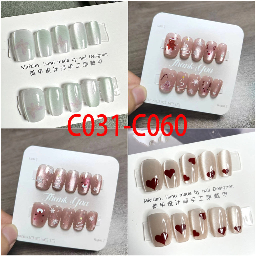 10 PCS/set Handmade Fake Nail Set with Glue Cat Eye Fake Nails | Shopee ...