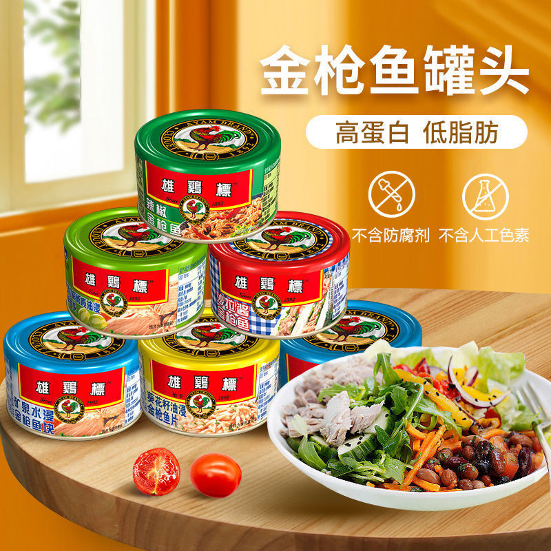 Rooster Label Tuna Canned Food Thailand Imported Water Soaked Oil ...