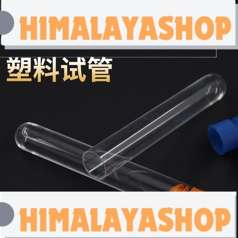 Disposable plastic test tube hard test tube release-free test tube PS ...