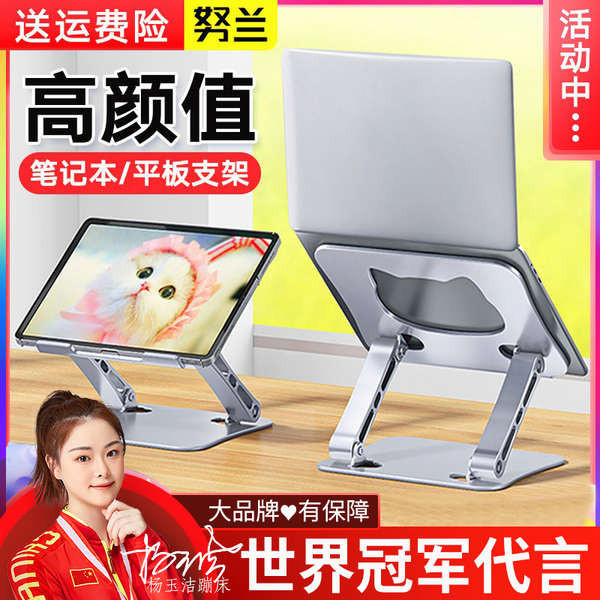 monitor stand laptop stand Komputer riba Berdiri Pendakap Aloi ...