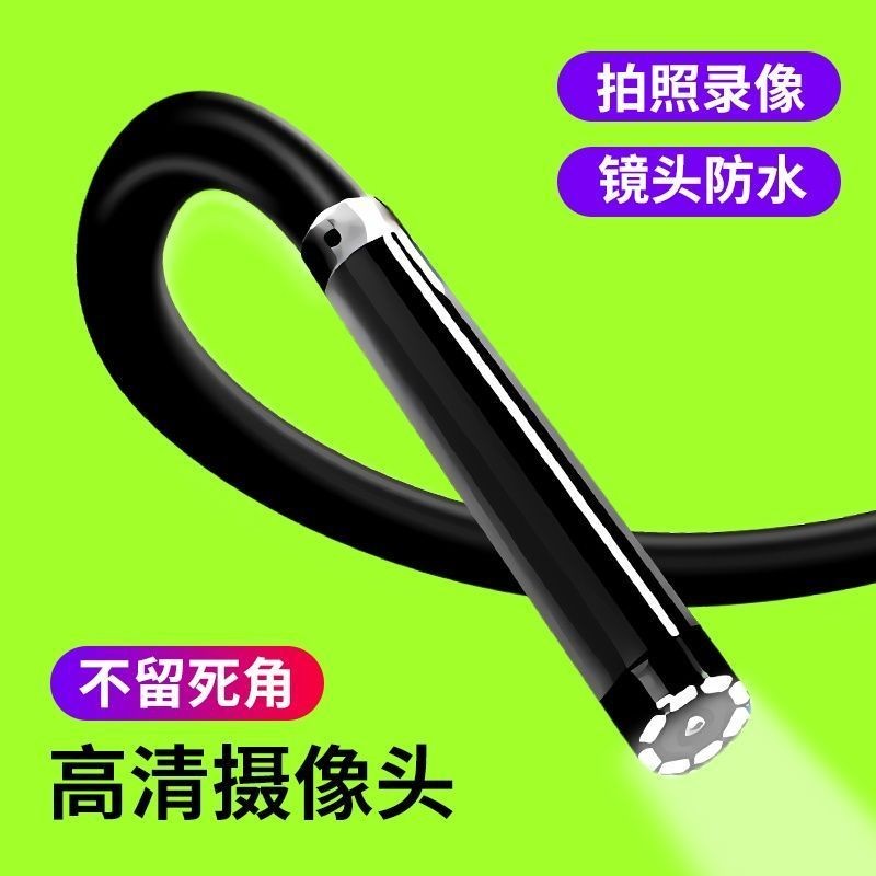 5 million endoscope HD camera waterproof auto repair pipeline camera ...