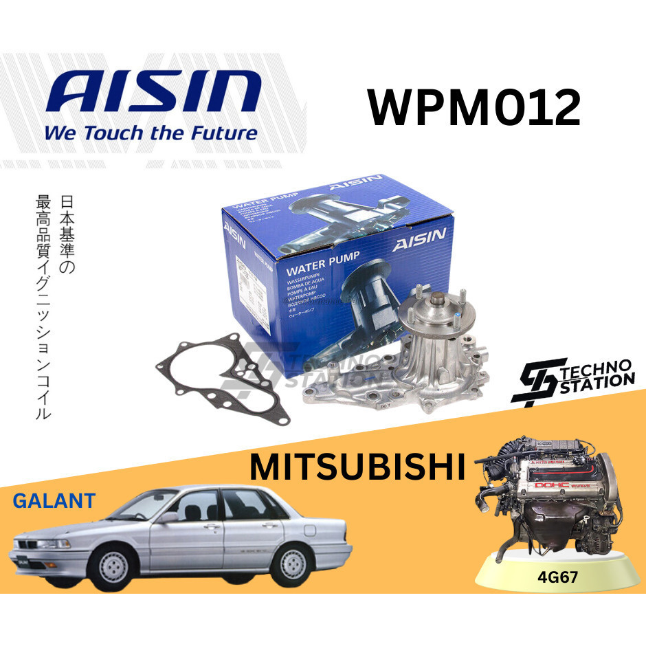 Aisin Heavy Duty Engine Water Pump WPM012 Mitsubishi Galant ENGINE ...