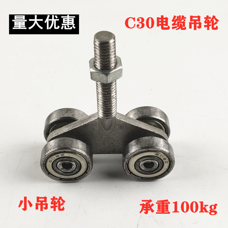 Heavy-Duty Sliding Gate Pulley Stainless Steel Hanging Wheel Bearing ...