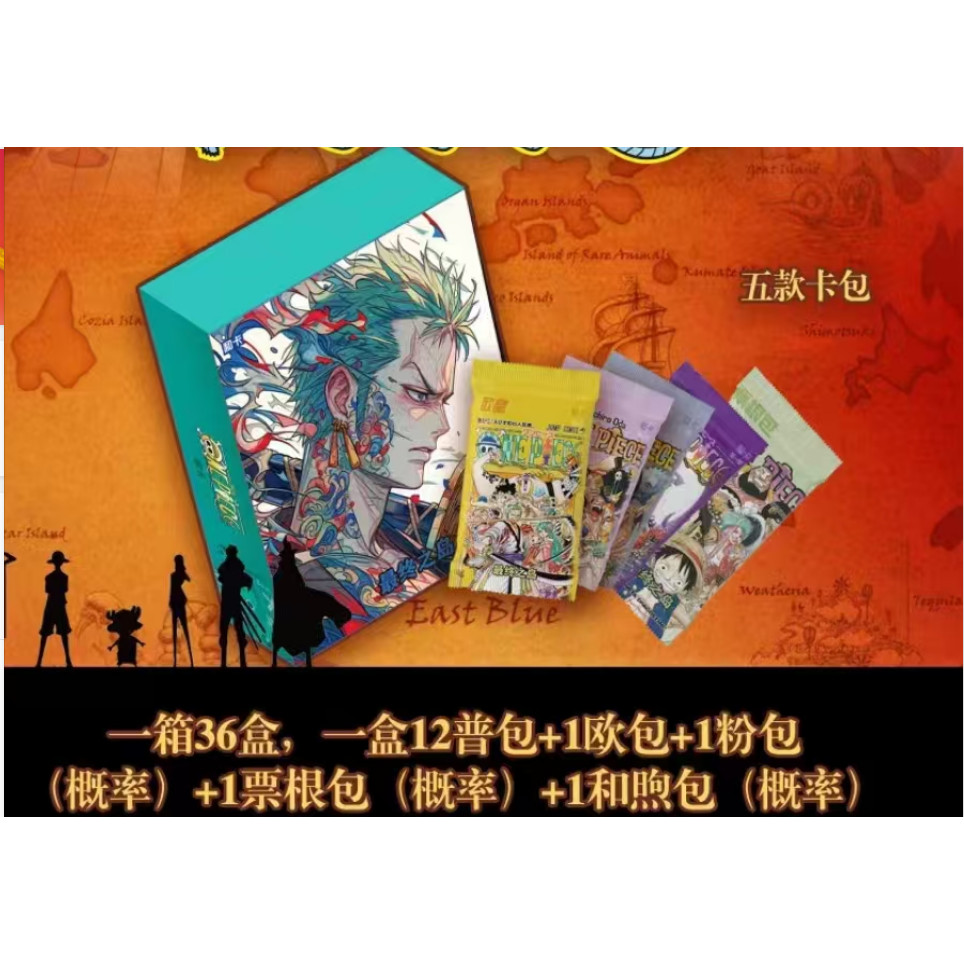 #Support prize redemption # 2024 latest model and One Piece collectible ...