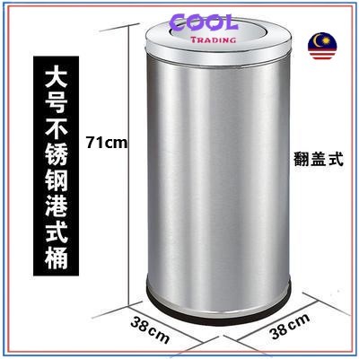 Round Cylinder Trash Can With Flip Cover Stainless Steel Big Size ...