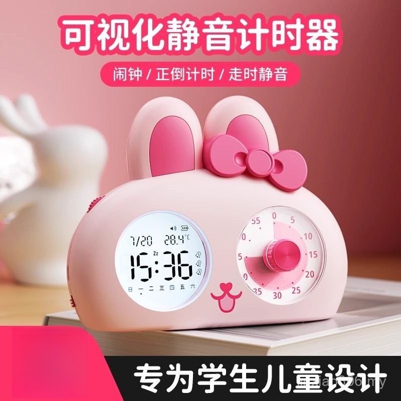 Visual Timer Primary School Student Self-Discipline Artifact Children ...