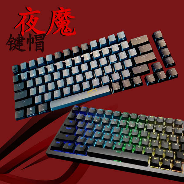 sa keycap keycaps custom ROG Daredevil Keycaps PBT Penutup Kekunci ...