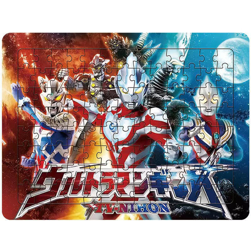 Ultraman's Toys Educational Plain Picture Puzzle Children 100 Pieces 3 ...