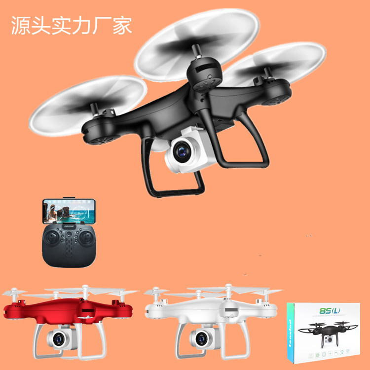 [New Product]8S Long Battery Life Four-Axis UAV (Unmanned Aerial ...
