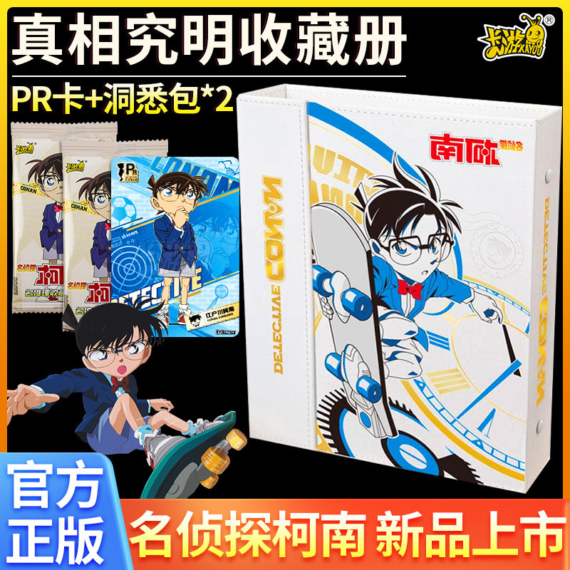 Genuine Detective Conan Card Insight into Package Fourth Bomb Name ...