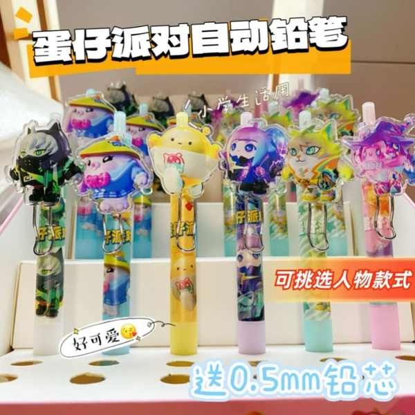 pencil mechanical pencil mechanical pencil 0 5 Egg Boy Party Pensel ...