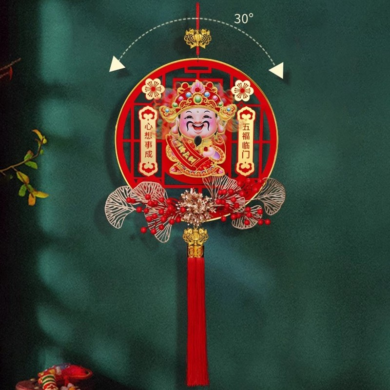 Chinese Shaking Head God of Wealth Pendant New Year Fu Character ...