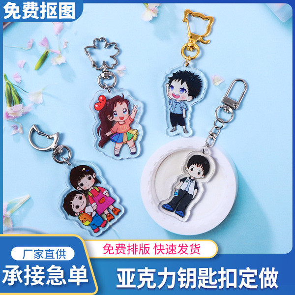 matching keychain keychain mathcing Penyesuaian rantai kunci akrilik ...