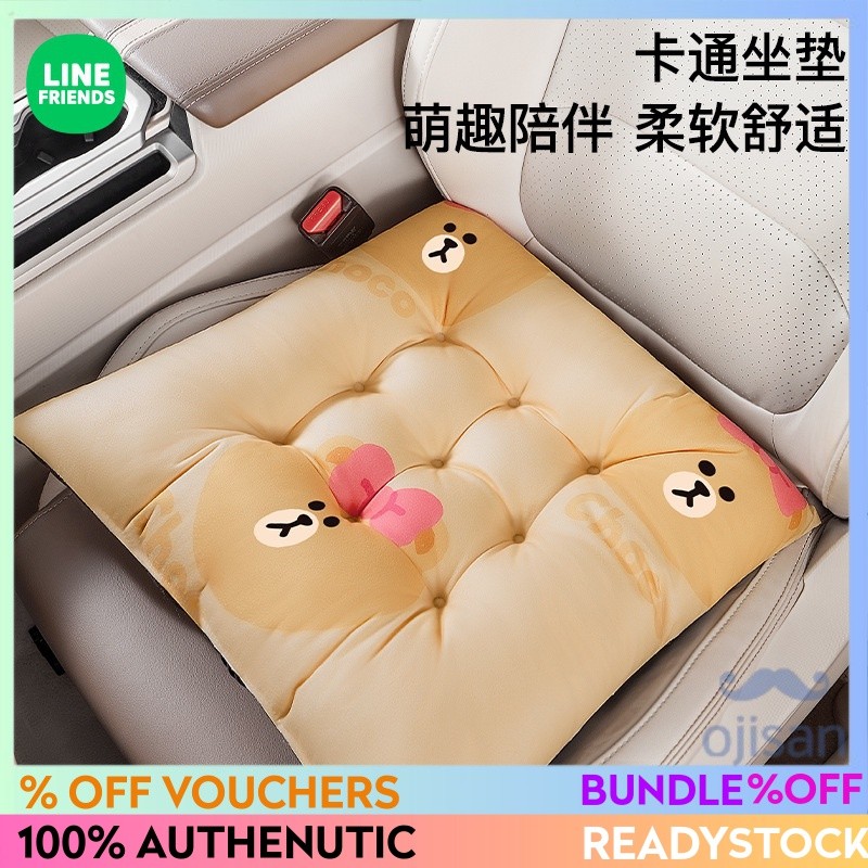[LINE FRIENDS]Winter cushions Seat cushions[LC] | Shopee Malaysia