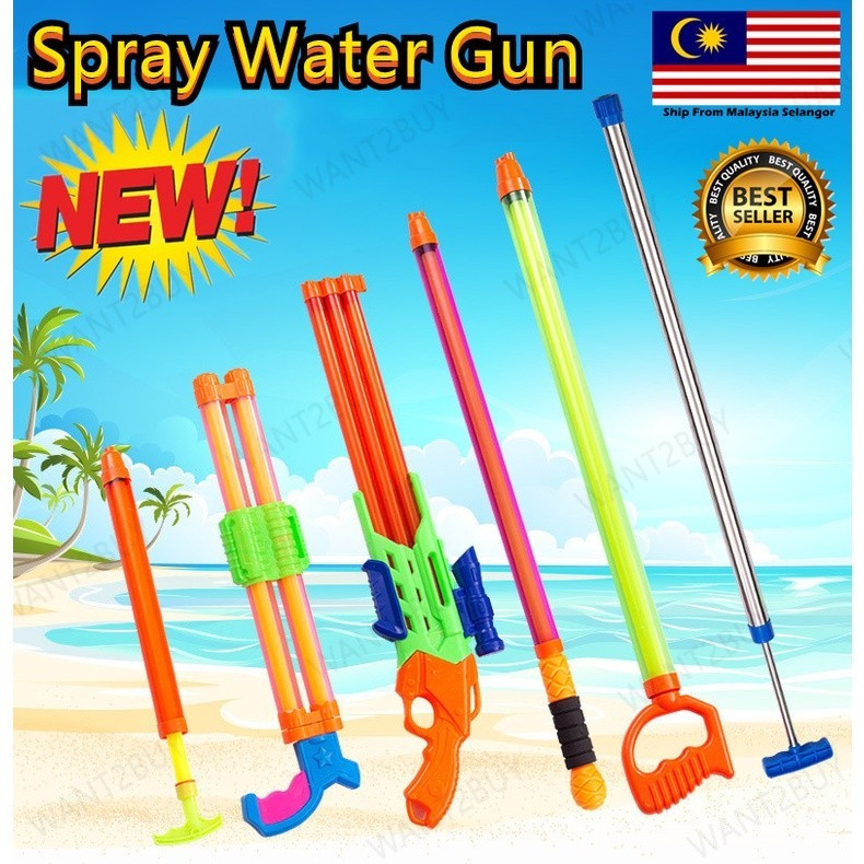 AGM Spray Water Gun Outdoor Fun Pulling Cannon Stainless Steel Swim ...