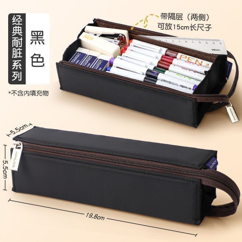 Pencil Case pencil case kokuyo pencil casekokuyosquare split expansion ...