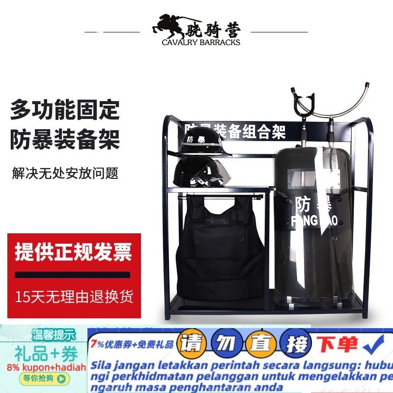 Get 7% coupon+gift】i-Riot Equipment Rack Explosion-Proof Shield Bracket ...