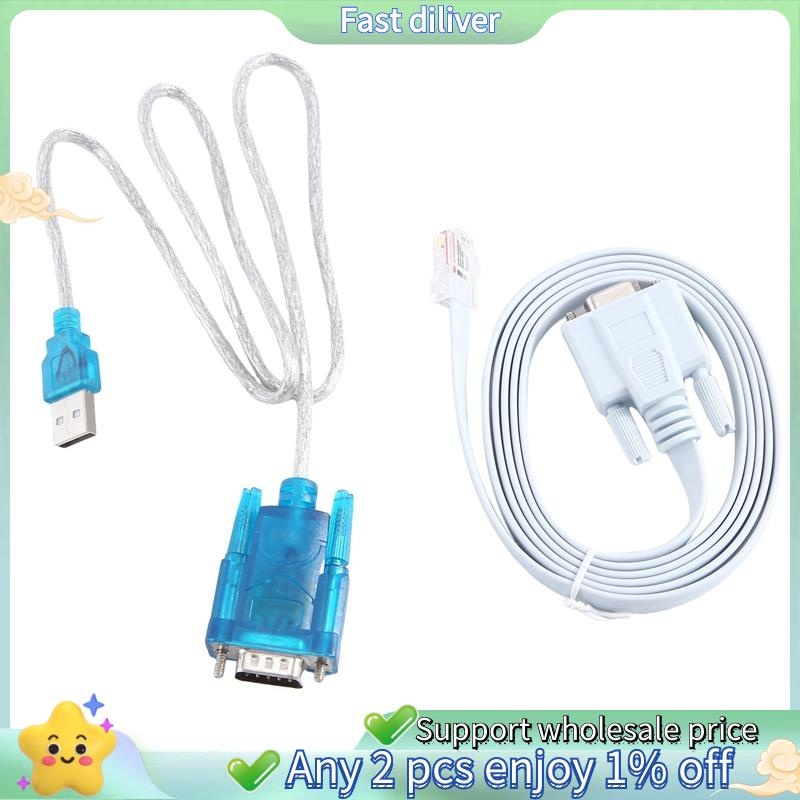 GT-RJ45 Network Cable Serial Cable Rj45 to DB9 and RS232 to USB (2 in 1 ...