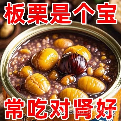 320g Instant Chestnut Congee Fragrant Glutinous Delicious Instant Food ...