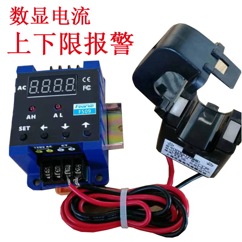 Opening and Closing Current Interchangeable Sensor 220V Detection ...
