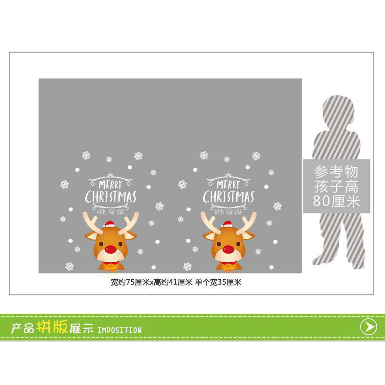 Christmas Window Stickers Decorations Deer Window Decals Scene Decor ...