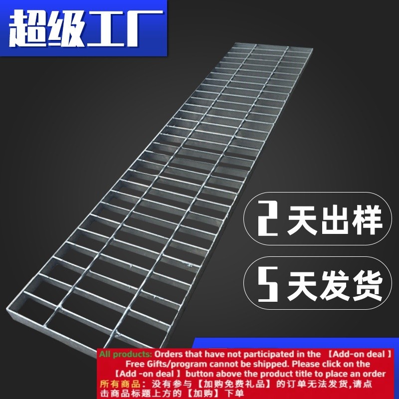 Get gifts/HY-8 G605/30/100Steel Grid Cover Plate Steel frame lattice ...