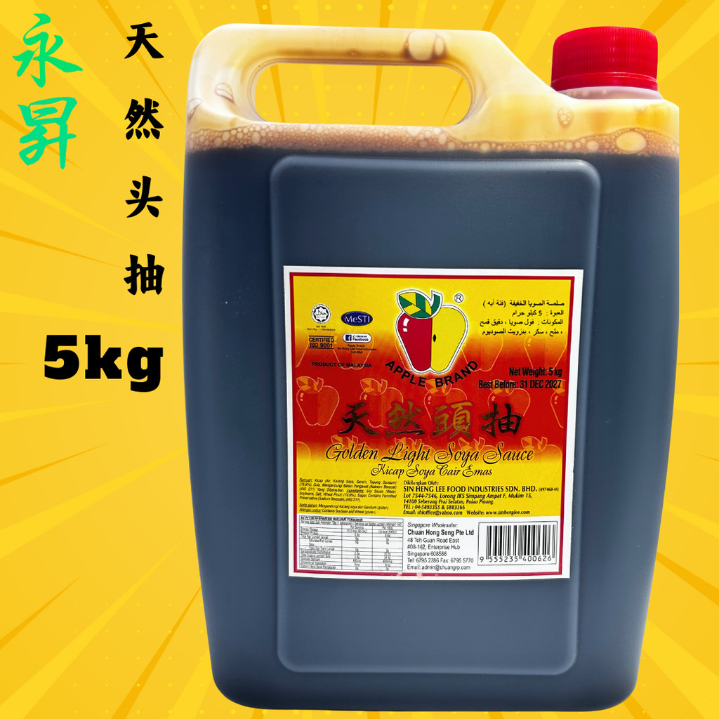 大桶装 Apple brand soy sauce 5L 苹果牌酱油 大桶5L 磨豆酱 豆豉 Mill Bean Sauce 3Kg 酸梅酱3kg 海鲜甜酱 3kg Sweet Sauce ...