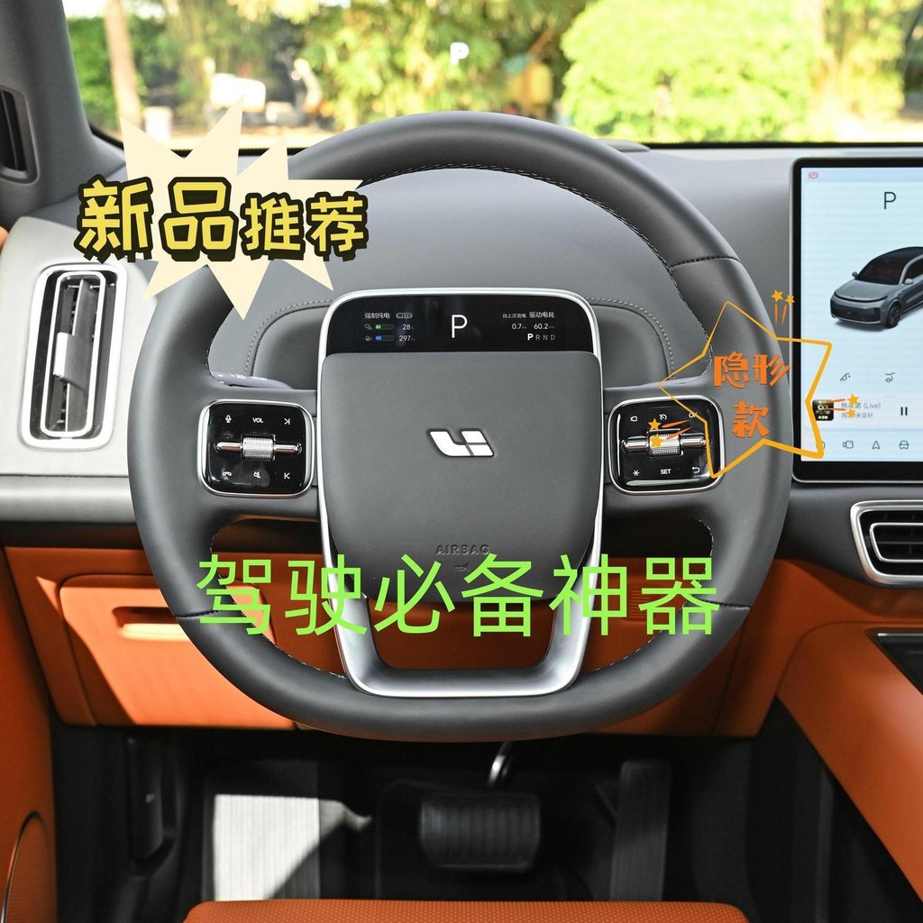 Steering Wheel Automatic Driving Auxiliary Ring Device Ideal Xiaopeng ...
