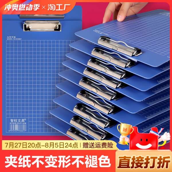 management file paper bag folder Folder papan klip papan lapis alat ...