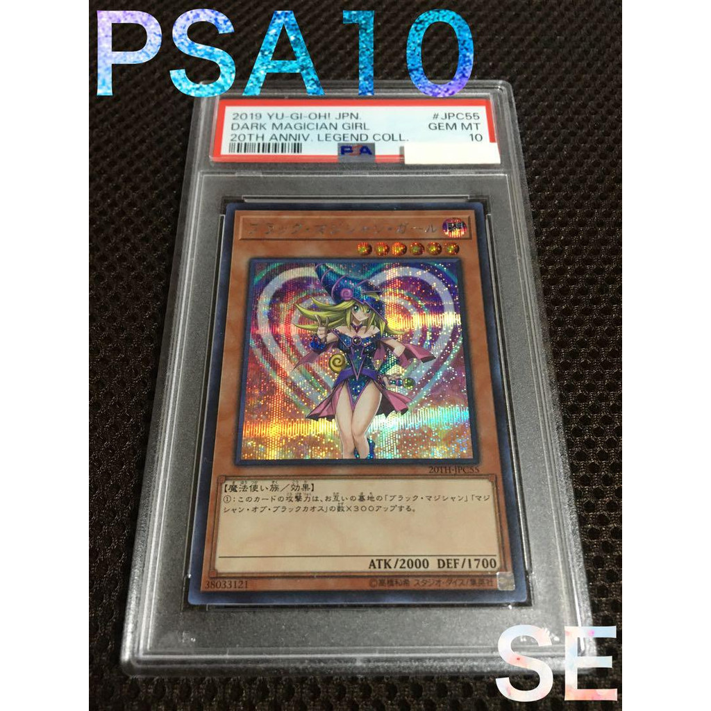 Yu-Gi-Oh PSA10 Dark Magician Girl 20TH-JPC55 Secret Japanese [Direct from Japan] | Shopee Malaysia