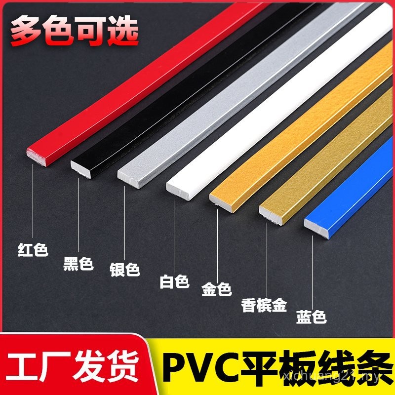 Pvc rata garis gambar bingkai cermin bingkai hiasan jalur pelekat diri ...