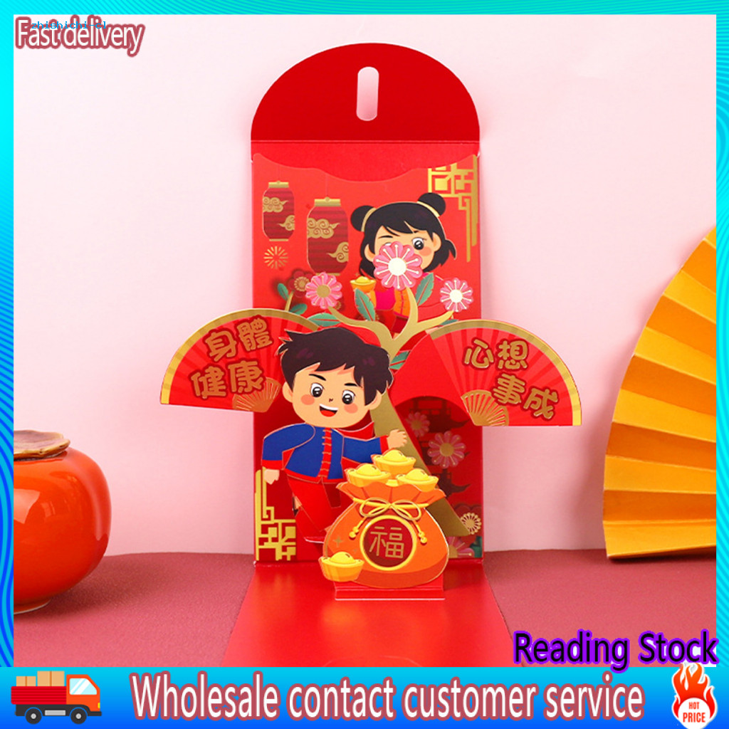 ZH_ Lucky Money Envelope Traditional Red Packet 2025 Snake Year Lucky ...