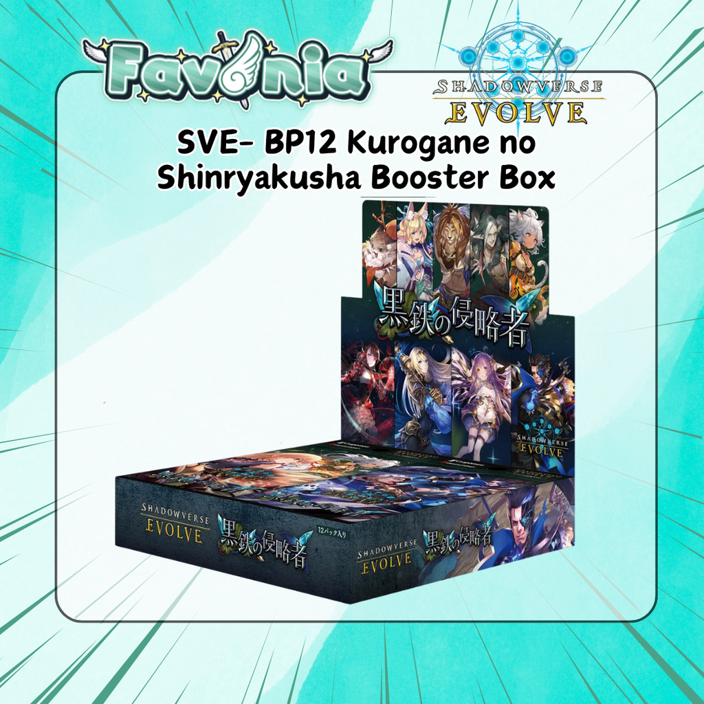 Shadowverse EVOLVE | BP12 | Kurogane no Shinrakyusha | JP | Booster Box | Shopee Malaysia