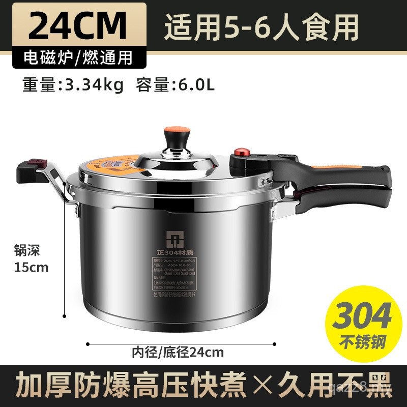 Ailijin 304 Pressure Cooker tambah tinggi Rumah Tangga Penebalan Gas ...