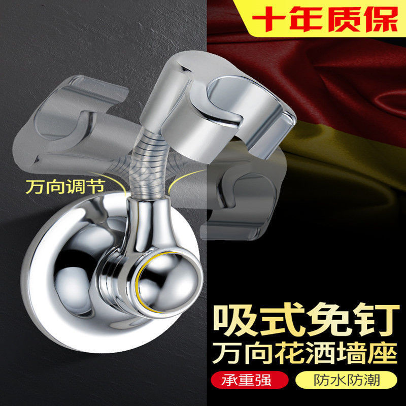 Perforation-free Shower Bracket Adsorption Type Shower Bracket ...