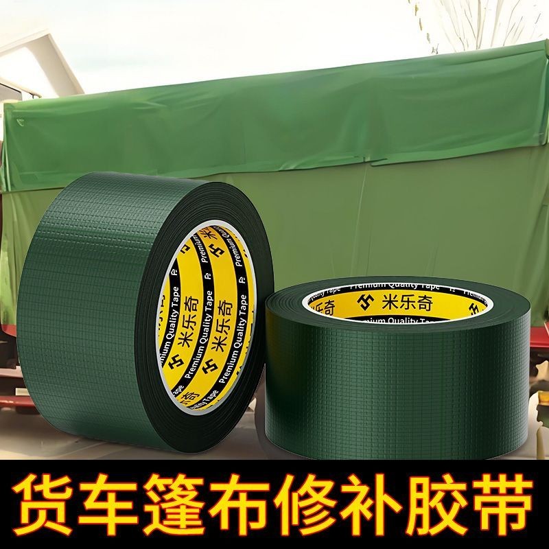 Oxford Cloth Patch Hole Sticker Truck Canvas Tarpaulin Cracked Damaged ...
